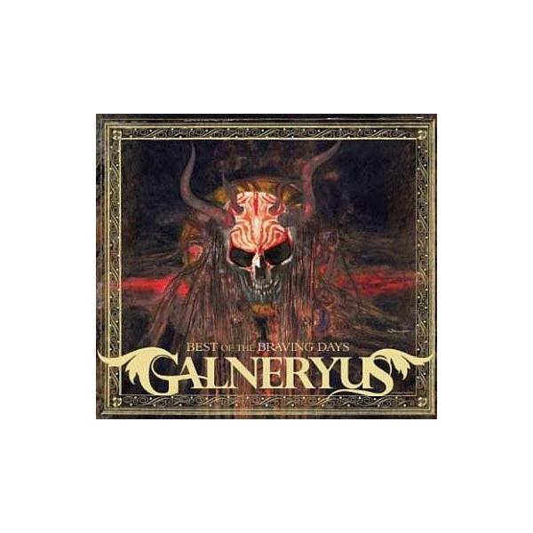 商品名：中古邦楽CD GALNERYUS/BEST OF THE BRAVING DAYSVPCC-80635[1](1)BRAVING FLAG(2)WHISPER IN THE RED SKY(3)SHRIEK OF THE VENGE...
