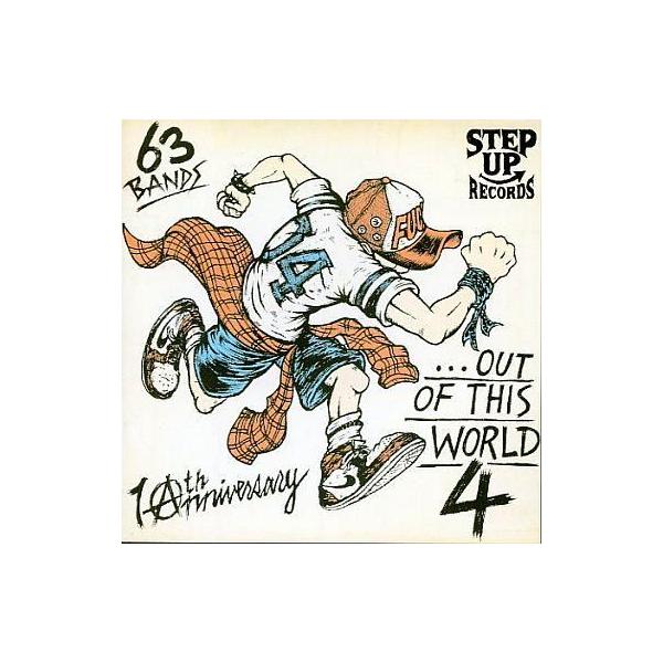 商品名：中古邦楽CD ...OUT OF THIS WORLD4SURCD-8(1)まだ無理な要求(ABNORMALS)(2)STEP UP(the band apart)(3)tragic prayer(the brown)(4)Step...