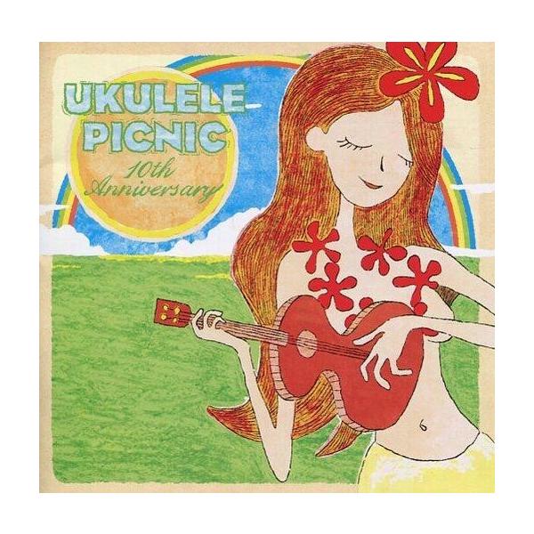 商品名：中古邦楽CD UKULELE PICNIC 〜10th Anniversary〜GNCL-1205[1]〈Day Time〉(1)SUNBURGER(yoheyOKAMOTO)(2)ア・ニュー・デイ(ブルース・シマブクロ)(3)Su...