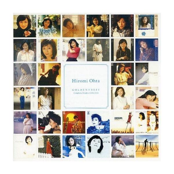 商品名：中古邦楽CD 太田裕美 / ゴールデン☆ベスト 太田裕美[限定盤]MHCL-20067[1](1)雨だれ(2)たんぽぽ(3)夕焼け(4)木綿のハンカチーフ(5)赤いハイヒール(6)最後の一葉(7)しあわせ未満(8)恋愛遊戯(9)九月...