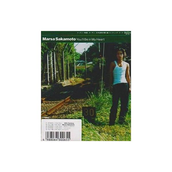 商品名：中古邦楽CD 20th Century / WISHES -I’ll be there-/You’ll Be in My HeartAVCD-30065(1)WISHES〜I'll be there(20th Century)(2)...