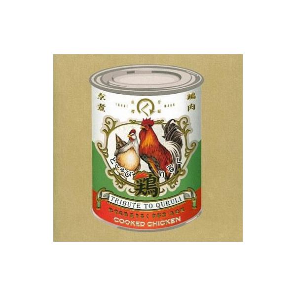 商品名：中古邦楽CD くるり鶏びゅ〜とBNCL-40(1)赤い電車(anonymass)(2)ロックンロール(andymori)(3)Baby I Love You(矢野顕子)(4)ばらの花(奥田民生)(5)言葉はさんかく こころは四角(木...