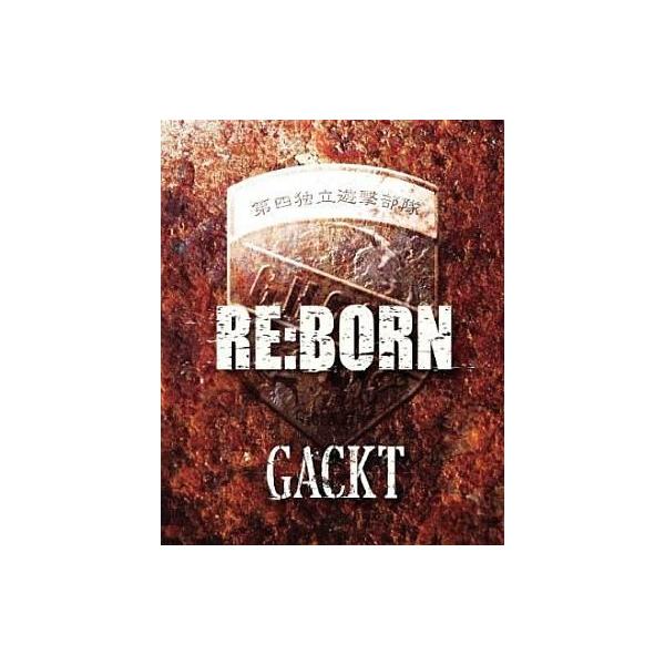 商品名：中古邦楽CD GACKT / REBORNDSCD-20[1]〈ORIGINAL DRAMA CD〉REBIRTH TO RE:BORN"ZERO'S MAIL"[2]〈MUSIC CD〉(1)JESUS-R2-(2)SUDDENL...