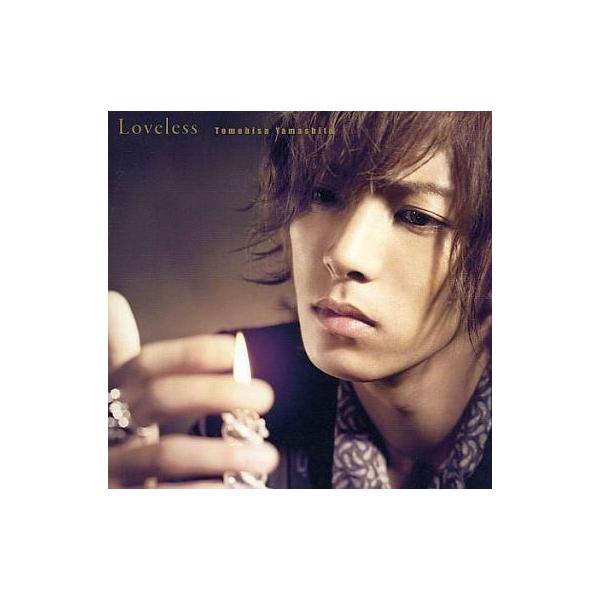 商品名：中古邦楽CD 山下智久 / Loveless[DVD付初回限定盤](A-TYPE)JECN-0205こちらの商品は、2枚組み(CD+DVD)になります。used0130_cd