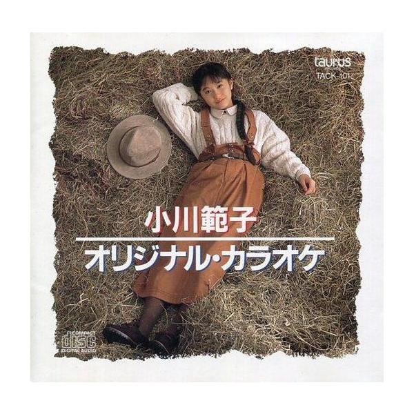 商品名：中古邦楽CD 小川範子/オリジナル・カラオケTACK-101used0130_cd
