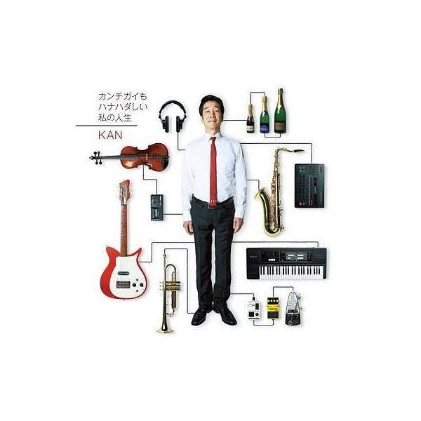 商品名：中古邦楽CD KAN / 勘違いもハナハダしい私の人生[DVD付]EPCE-5700[1](1)REGIKOSTAR〜レジ子スターの刺激〜(2)小学3年生(3)ピーナッツ(4)バイバイバイ(studio recording)(5)青...