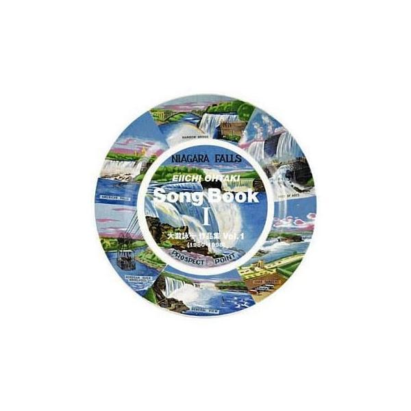 商品名：中古邦楽CD 大瀧詠一SongBookSRCL-5011(1)A面で恋をして(CM Version)(ナイアガラ・トライアングル2)(2)レモン・シャワー(須藤薫)(3)あなただけI LOVE YOU(須藤薫)(4)恋のハーフ・ムー...