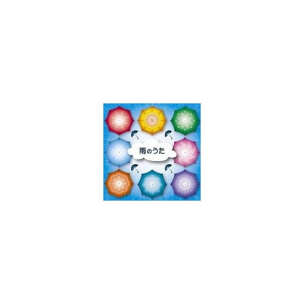 商品名：中古邦楽CD 雨のうたMHCL-1712[1](1)ドラマティック・レイン(稲垣潤一)(2)はじまりはいつも雨(ASKA)(3)雨に夕焼け(STARDUST REVUE)(4)レイニーブルー(徳永明)(5)Squall(松本英子)(...