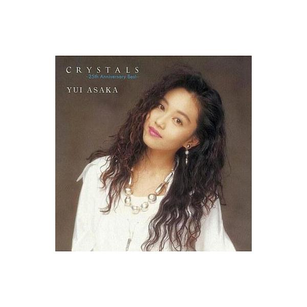 商品名：中古邦楽CD 浅香唯 / CRYSTALS 〜25th Anniversary Best〜WPCL-10793[1](1)夏少女(2)ふたりのMoon River(3)ヤッパシ…H!(4)コンプレックスBANZAI!!(5)10月の...