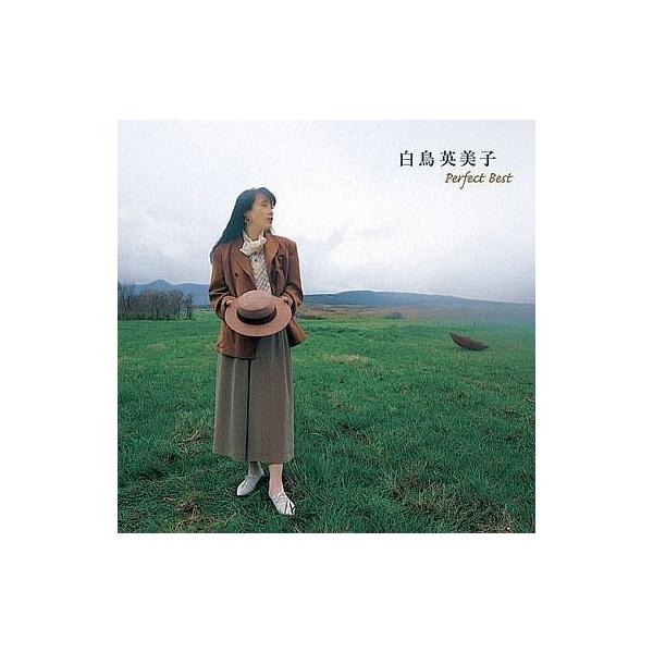 商品名：中古邦楽CD 白鳥英美子 / 白鳥英美子パーフェクト・ベストKICS-1574(1)LET THE RIVER RUN(2)HEARTLAND(3)FLOW MY TEARS(4)THERE IS A SHIP(5)THE ROSE...
