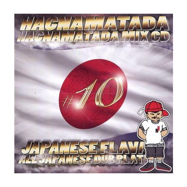 商品名：中古邦楽CD HACNA MATADA / HACNAMATADA♯10HACM-10(1)INTRO(2)SOUND TERROLIST(NANJAMAN)(3)VOICE(BOOGIEMAN)(4)ONE DAY(NG HEAD...