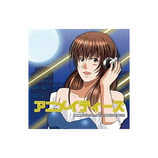 商品名：中古邦楽CD アニメイティーズ -Anime Hits in 80’s Disco StyleTOCP-64393(1)「新世紀エヴァンゲリオン」〜残酷な天使のテーゼ(SHIHORI)(2)「魔法騎士レイアース」〜ゆずれない願い(花...