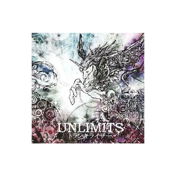 商品名：中古邦楽CD UNLIMITS/トランキライザーSRCL-7521(1)ループ(2)偽りの世界(3)ハロー(4)茜唄(5)粉雪のメロディー(6)α(7)暗闇ノイローゼ(8)雨音(9)ディスコード(10)蒼(11)道しるべ(12)パズ...