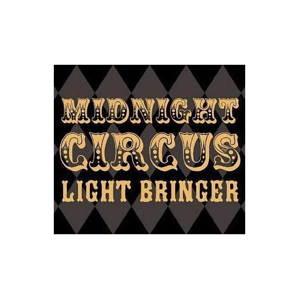 商品名：中古邦楽CD LIGHT BRINGER / Midnight Circus(Premium Edition)LRCD-10007こちらの商品は、数量限定で販売されたCDになります。また、2枚組み(CD1枚+DVD1枚)、スリーブ付...