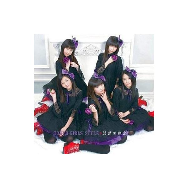 商品名：中古邦楽CD 東京女子流 / 鼓動の秘密[初回限定生産盤]AVCD-38245(1)Intro〜鼓動の秘密(2)Love like candy floss(TGS ver.)(3)ヒマワリと星屑(4)頑張って いつだって 信じてる(...