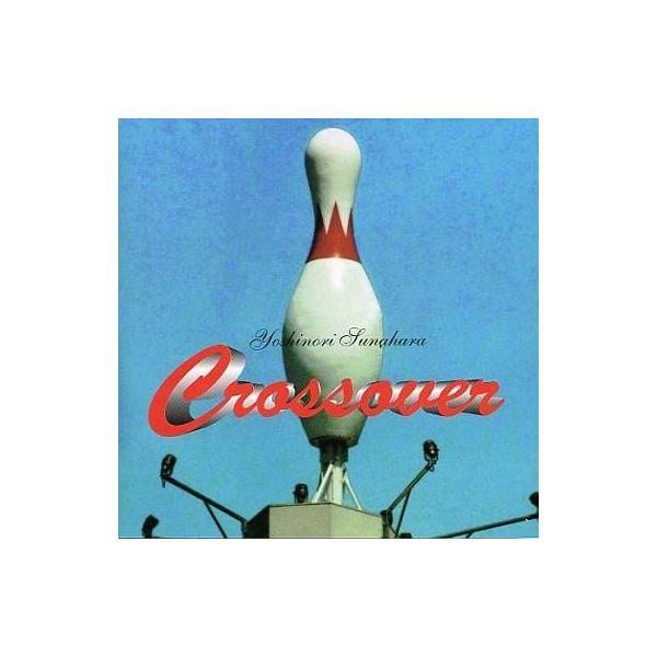 商品名：中古邦楽CD 砂原良徳 / クロスオーヴァーKSC2-125used0130_cd