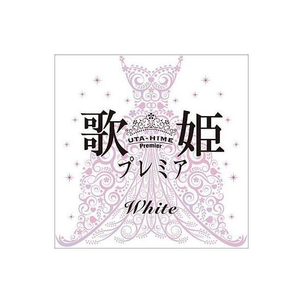 商品名：中古邦楽CD 歌姫プレミア-White-MHCL-1980[1](1)Kiss(Crystal Kay)(2)夢のうた(倖田來未)(3)明日への扉(I WiSH)(4)永遠(BoA)(5)影(柴咲コウ)(6)眩暈(鬼束ちひろ)(7)...