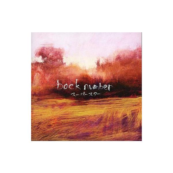 商品名：中古邦楽CD back number / スーパースターUMCK-1405(1)はなびら(2)スーパースターになったら(3)花束(4)思い出せなくなるその日まで(5)あやしいひかり(6)半透明人間(7)チェックのワンピース(8)ミス...