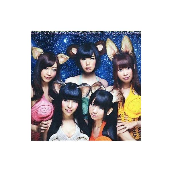 商品名：中古邦楽CD でんぱ組.inc / ねぇきいて?宇宙を救うのは、きっとお寿司…ではなく、でんぱ組.inc![通常盤]TFCC-86370(1)わっほい?お祭り.inc(2)Future Diver(3)Mirror Magic?(4...