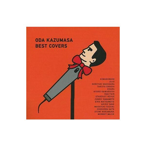 商品名：中古邦楽CD 言葉にできない〜小田和正ベストBVCL-297(1)キラキラ(KimaguRake)(2)言葉にできない(JUJU)(3)秋の気配(槇原敬之)(4)たしかなこと(大橋卓弥)(5)Yes-No(Chara)(6)ラブ・ス...