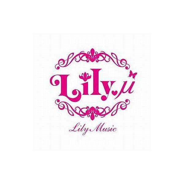 商品名：中古邦楽CD Lily.μ / Lily Music[DVD付初回限定盤]KICS-91741[1](1)SECOND LOVE〜2度めの恋〜(2)Re:遠く離れた場所で(3)Interlude〜Lily Music〜(4)桜,フワ...