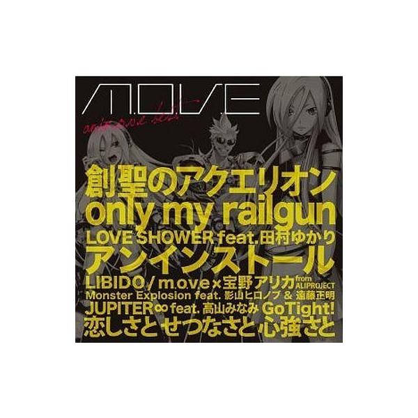 商品名：中古邦楽CD m.o.v.e / anim.o.v.e BEST(DVD付)AVCT-10184[1](1)LIBIDO(m.o.v.e×宝野アリカ(from ALI PROJECT))(2)創聖のアクエリオン(3)LOVE SHO...