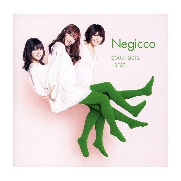 商品名：中古邦楽CD Negicco / Negicco 2003〜2012 -BEST-TPRC-9(1)Party on the PLANET(2)圧倒的なスタイル(3)スウィート・ソウル・ネギィー(4)ネギさま!Bravo☆(5)プラ...