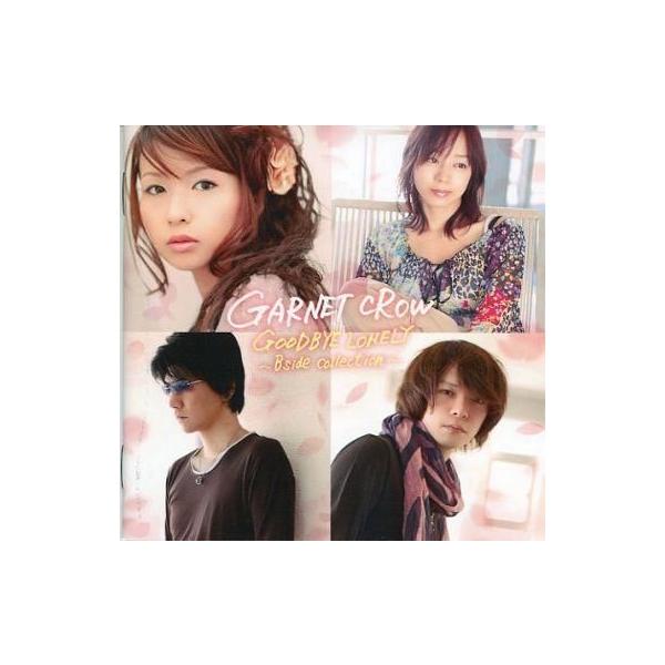 商品名：中古邦楽CD GARNET CROW / GOODBYE LONELY 〜Bside collection〜GZCA-5246[1](1)Go For It(2)Secret Path(3)For South(4)八月の夜(5)Ci...