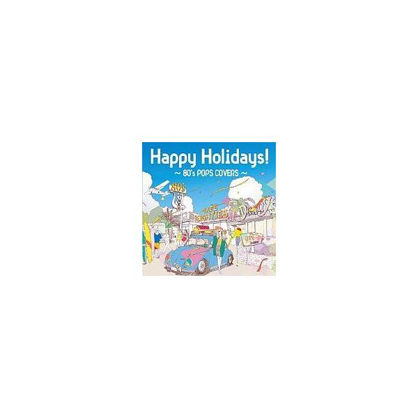 商品名：中古邦楽CD Happy Holidays!〜80’s POPS COVERS〜AQCD-50658(1)ジェニーはご機嫌ななめ(やくしまるえつこ)(2)春咲小紅(SEBASTIAN X)(3)青空のかけら(土岐麻子)(4)君は10...