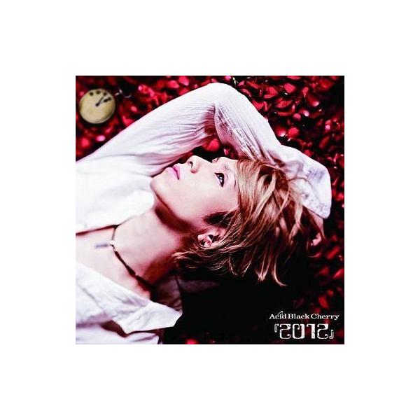 商品名：中古邦楽CD Acid Black Cherry / 『2012』AVCD-32202[1](1)〜until〜(2)Fallin'Angel(3)in the Mirror(4)ピストル(5)少女の祈り3(『2012』ver.)(...