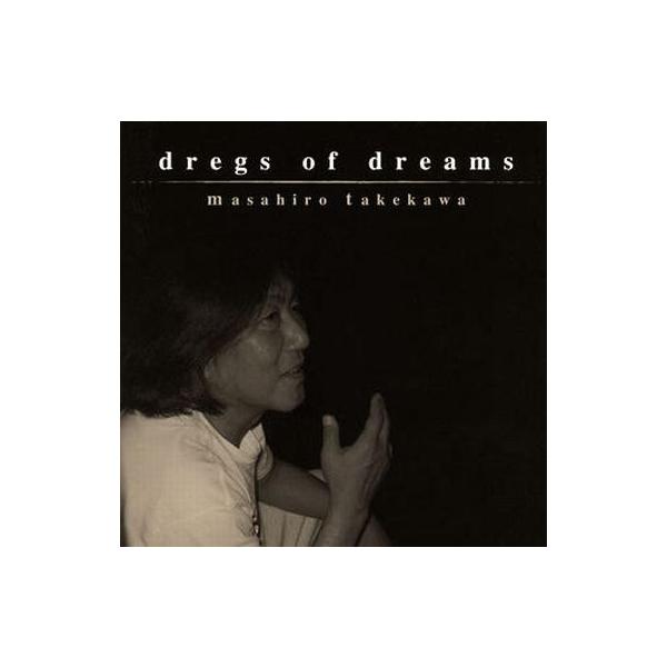 商品名：中古邦楽CD 武川雅寛(ムーンライダーズ) / dregs of dreamsXQLF-1001(1)a tough life(2)鎌倉大船小唄(3)my sunny day(4)月夜のドライブ(5)僕が熱いのは君のせいだ(6)Vi...