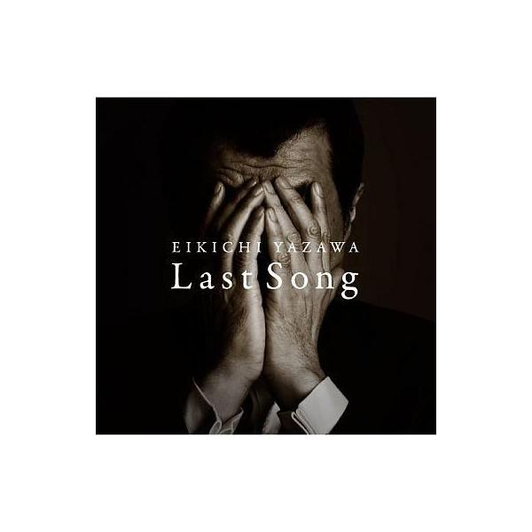 商品名：中古邦楽CD 矢沢永吉 / Last SongGRRC-38(1)IT'S UP TO YOU!(2)翼を広げて(3)夢がひとつ(4)BUDDY(5)パニック(6)「あ.な.た...。」(7)JAMMIN' ALL NIGHT(8)...