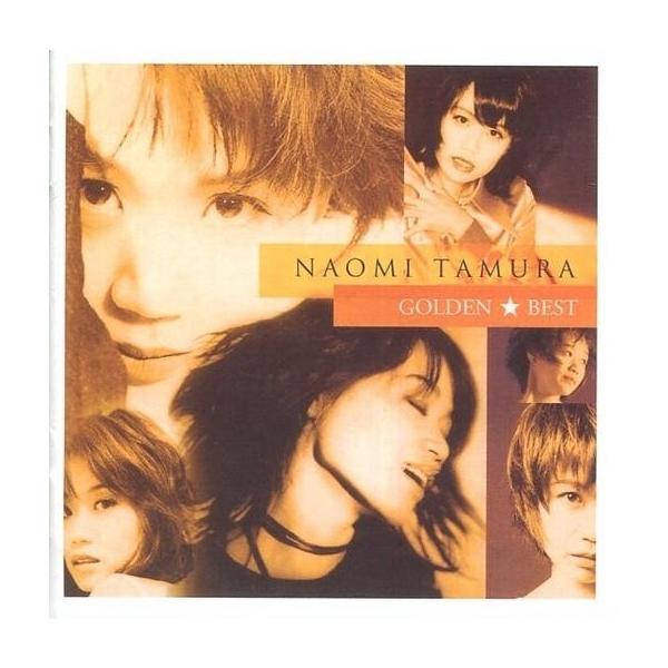 商品名：中古邦楽CD 田村直美 / ゴールデン☆ベスト 田村直美[期間限定スペシャルプライス盤]UPCY-9292(1)永遠の一秒(2)真夏の雨(3)ゆずれない願い(4)あの日の二人はもういない(5)STAIRWAY(6)千の祈り(7)地上...