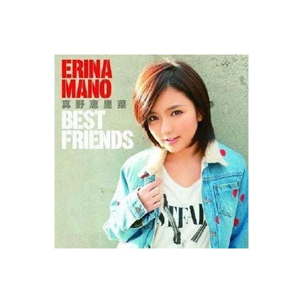 商品名：中古邦楽CD 真野恵里菜 / BEST FRIENDS[DVD付初回限定盤]HKCN-50271[1](1)NEXT MY SELF(2)ゼンブダイスキ(3)黄昏交差点(4)Love&amp;Peace=パラダイス(5)この胸のとき...