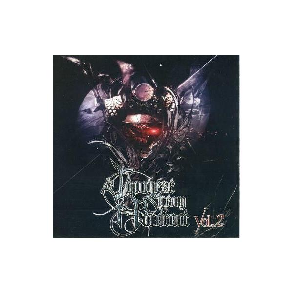 商品名：中古邦楽CD Japanese Stream Hardcore Vol.2JSH-002(1)BITE YOUR FACE(NNN)(2)THE EXECUTOR(6TH)(3)PEOPLE ON THE DANCE FLOOR(C...