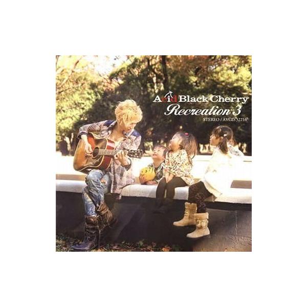 商品名：中古邦楽CD Acid Black Cherry / Recreation 3AVCD-32216(1)恋におちて(2)1/3の純情な感情(3)上・京・物・語(4)悲しみがとまらない(5)時の流れに身をまかせ(6)Stop it l...