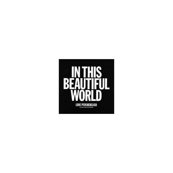 商品名：中古邦楽CD LOVE PSYCHEDELICO / IN THIS BEAUTIFUL WORLDVICL-64007(1)No Reason(2)Calling You(3)Beautiful World(4)Shining O...