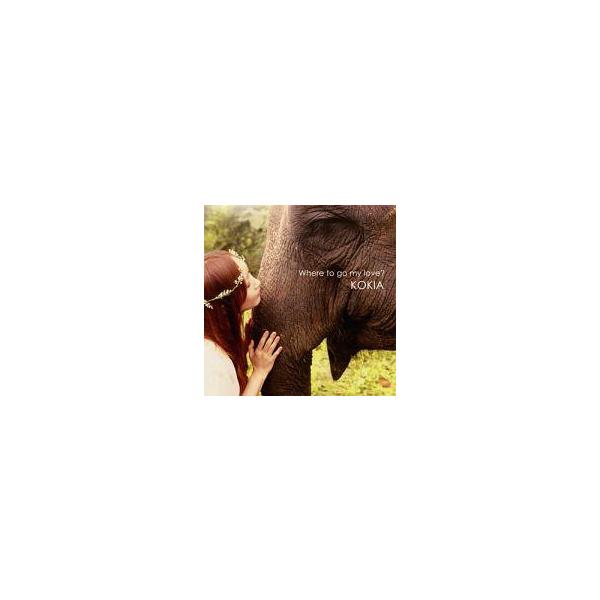 商品名：中古邦楽CD KOKIA / Where to go my love?[通常盤]VICL-64012(1)Dance with the wind(2)愛はこだまする(3)you are not alone(4)liar liar〜ロ...