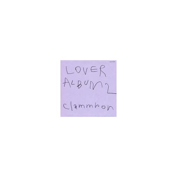 商品名：中古邦楽CD クラムボン / LOVER ALBUM 2COCP-37939(1)呼び声(2)GOLDWRAP(3)NOTHING BRINGS ME DOWN(4)U&amp;I(5)The Postman(6)DESIRE-情熱...