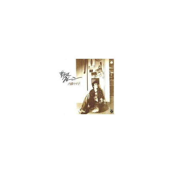 商品名：中古邦楽CD 内藤やす子 / サタデー・クィーン[オンデマンド盤]CORR-10861こちらの商品は、CD-R仕様になります。used0130_cd