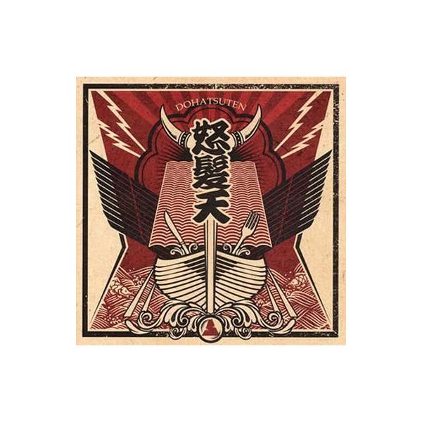商品名：中古邦楽CD 怒髪天 / ドリーム・バイキングス[DVD付初回限定盤]TECI-1360[1](1)威風怒道〜愛と栄光のテーマ〜(2)独立!俺キングダム(3)神様は小学生(4)ドリーム・バイキング・ロック(5)濁声交響曲(6)あたし...