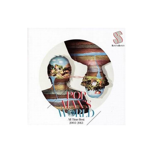 商品名：中古邦楽CD スキマスイッチ / POPMAN’S WORLD〜All Time Best 2003-2013〜[通常盤]AUCL-136[1](1)view(2)君の話(3)奏(かなで)(4)ふれて未来を(5)冬の口笛(6)全力少...