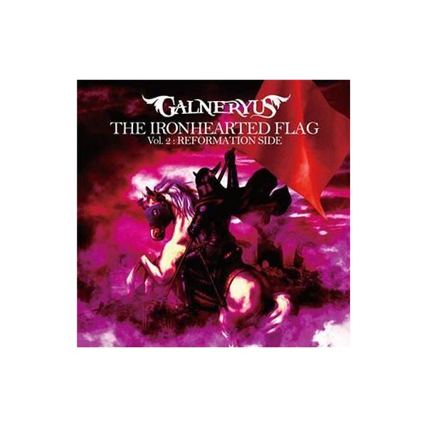 商品名：中古邦楽CD GALNERYUS / THE IRONHEARTED FLAG Vol.2：REFORMATION SIDE[DVD付完全生産限定盤]VPCC-80661[1](1)RISE UP(THE LEGENDARY PAN...