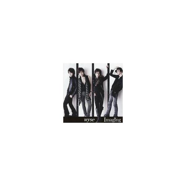 商品名：中古邦楽CD wyse / Imaging[会場通販限定盤]THMT-0006こちらの商品は、ツアー2012「超攻激」のライブ会場、及びオフィシャルサイト限定で販売されたCDになります。used0130_cd