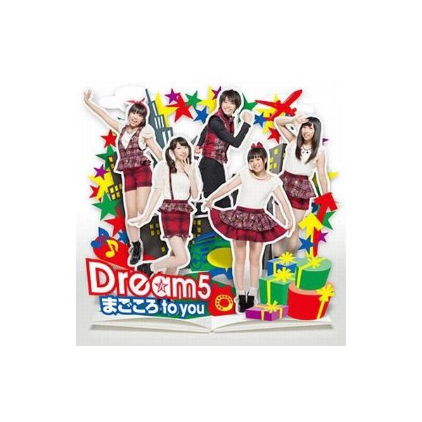 商品名：中古邦楽CD Dream5 / まごころ to you[DVD付B]AVCD-38833[1](1)We are Dreamer(2)みんなで手をつなごう(3)ドレミファソライロ(4)きっとずっとHappy!(5)COME ON!(...