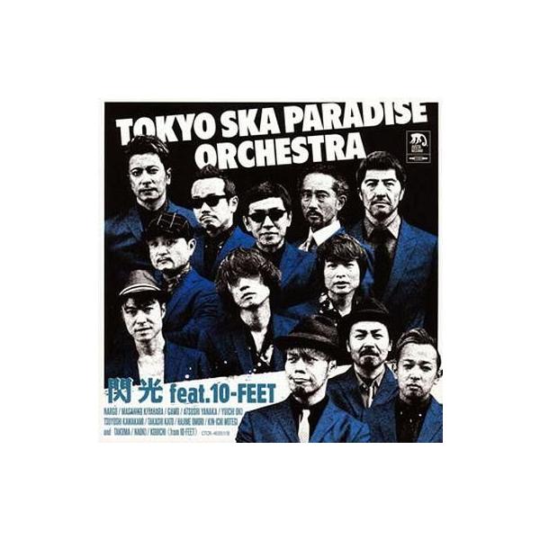 商品名：中古邦楽CD 東京スカパラダイスオーケストラ / 閃光 feat. 10-FEET[DVD付初回限定盤]CTCR-40351[1](1)閃光(feat.10-FEET)(2)Mission Impossible Theme(3)月に...