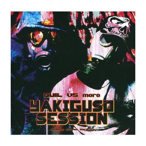 商品名：中古邦楽CD QUIL VS moro / YAKIGUSO SESSIONJSHSP-001(1)Re-move(QUIL)(2)Re-venge(QUIL)(3)Re-venge(More Revenge)(QUIL)(4)Su...