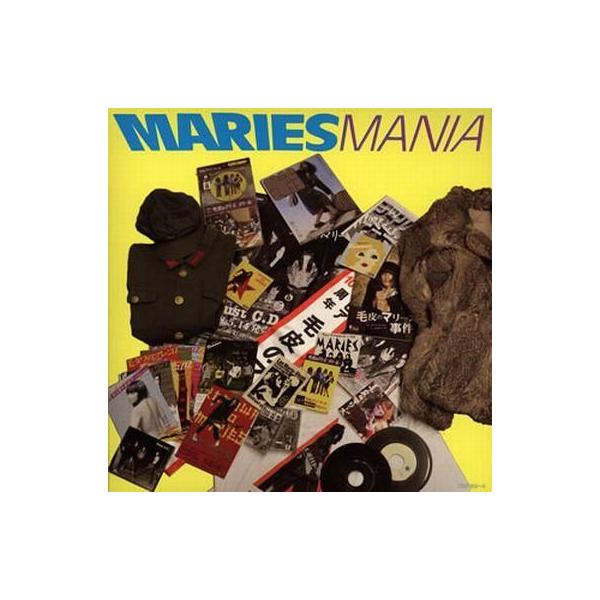 商品名：中古邦楽CD 毛皮のマリーズ / MARIES MANIA[DVD付初回限定盤]COZP-856[商品仕様]・3枚組み(CD2枚+DVD)・歌詞リーフレット付き・ライナーノーツ付き・紙ジャケット仕様used0130_cd
