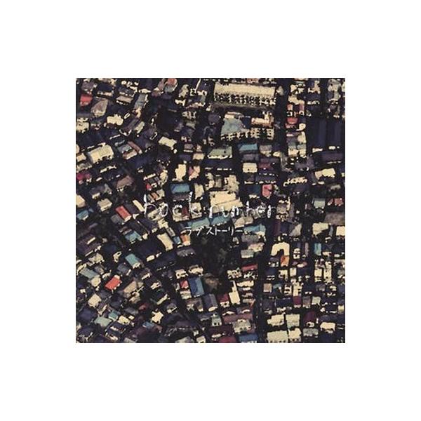 商品名：中古邦楽CD back number / ラブストーリー[通常盤]UMCK-1475(1)聖者の行進(2)繋いだ手から(3)003(ダブルオースリー)(4)fish(5)光の街(6)高嶺の花子さん(7)MOTTO (8)君がドアを閉...