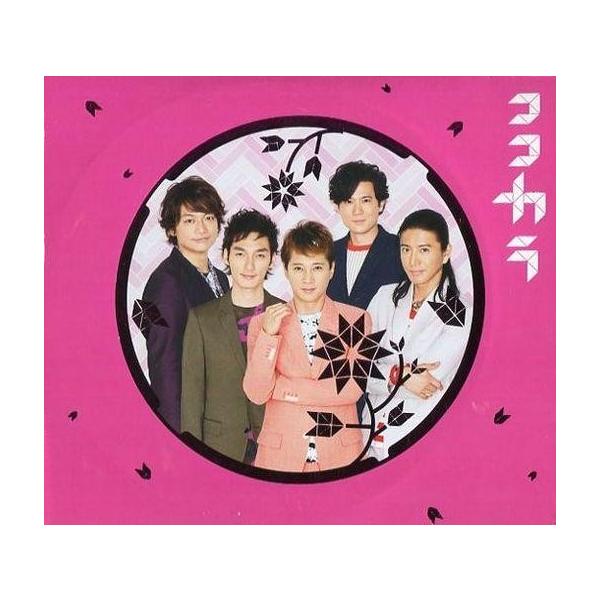 商品名：中古邦楽CD SMAP / Yes we are[DVD付初回限定盤B]VIZL-1166[1](1)ココカラ(2)Yes we are(3)ココカラ(back track)(4)Yes we are(back track)[2]〈...